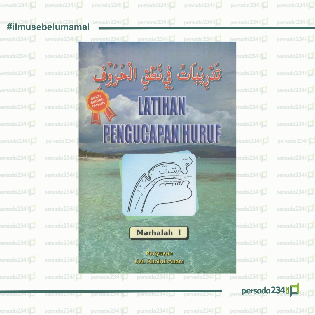 Buku Serial Tahsin Latihan Pengucapan Huruf Marhalah 1 | Persada 234 Store
